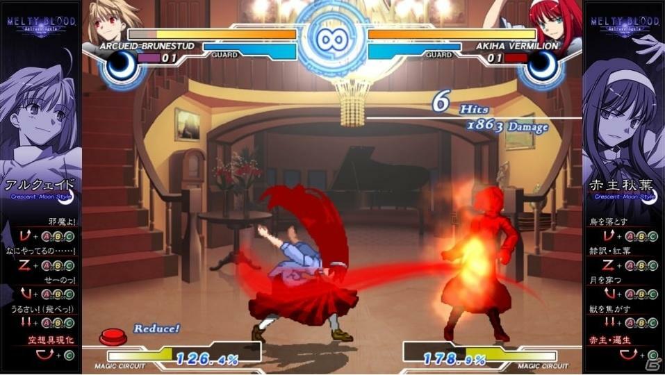 Primeros detalles sobre la versión para Steam de Melty Blood Actress ...